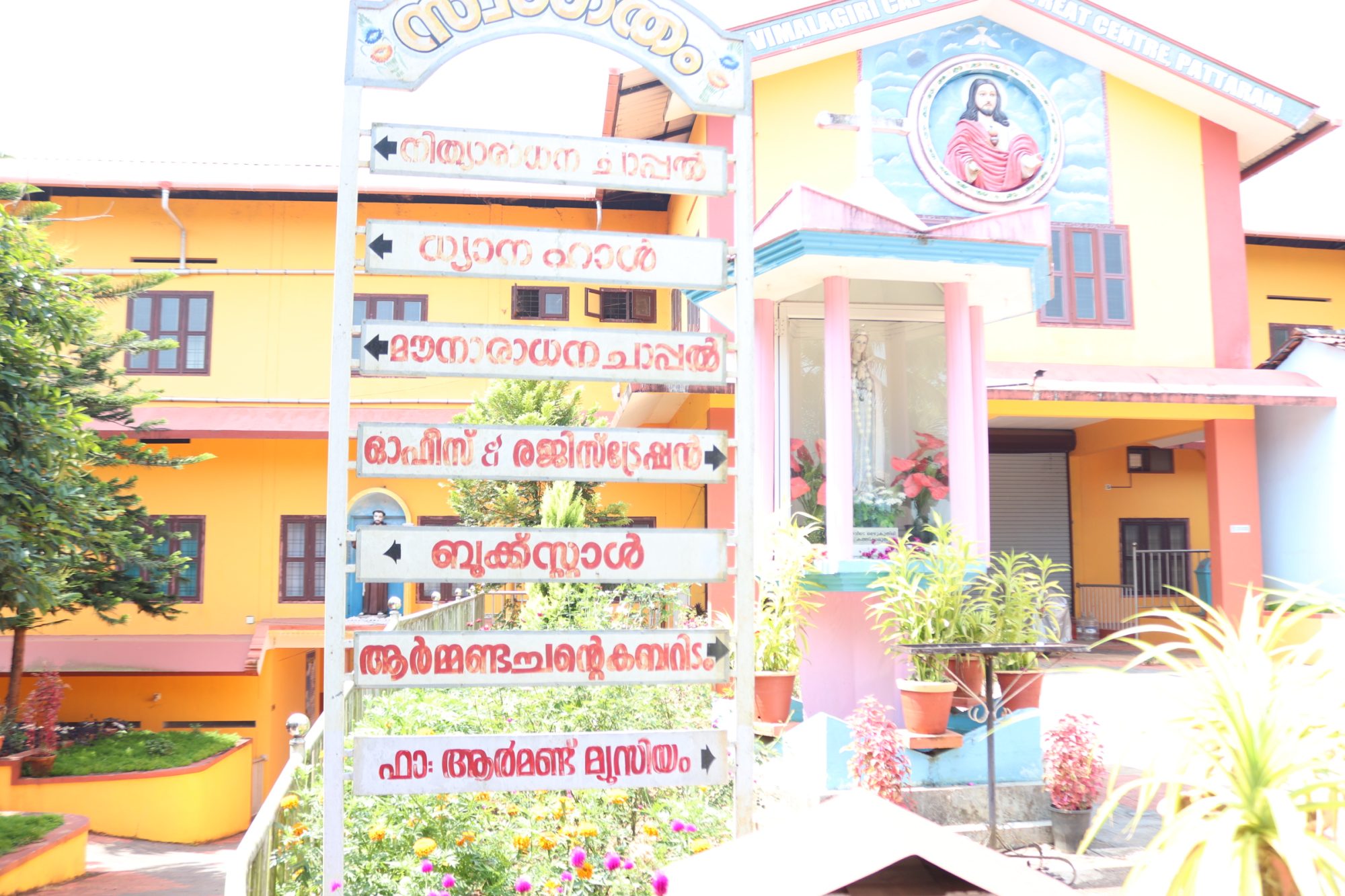 Fr Armond Madhavath OFM Cap – A Simple Franciscan Capuchin Friar